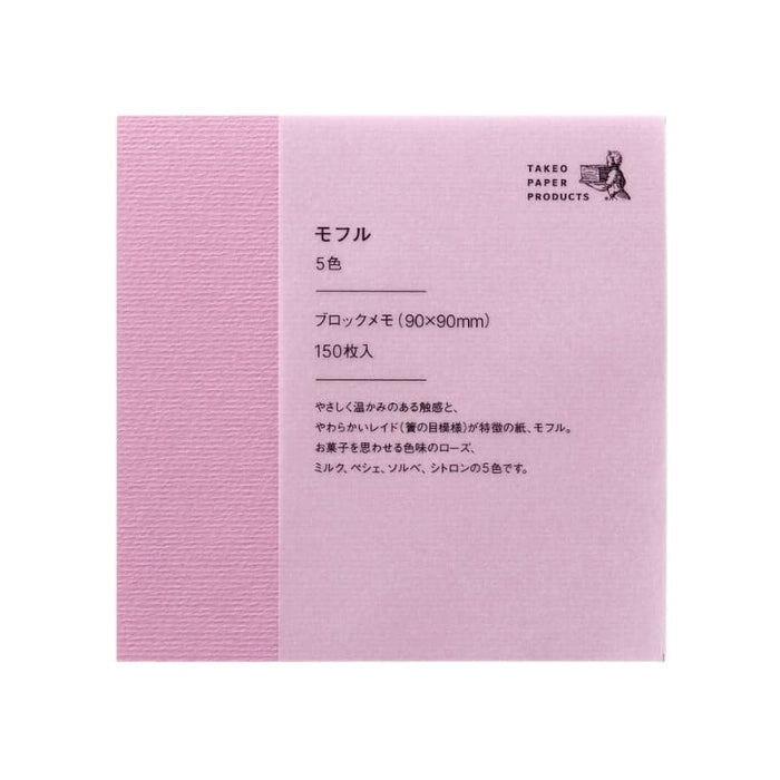 Japanese Memo Pads - Mofuru | Japan Avenue