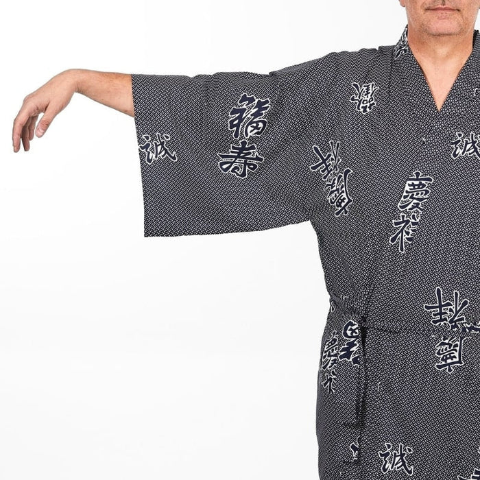 Happi Kimono Men - Yorokobi | Japan Avenue