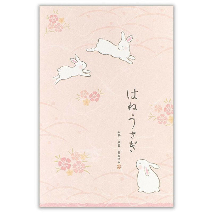 Japanese Letter Paper - Usagi | Japan Avenue