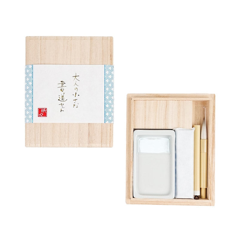 Japanese Calligraphy Set | Japan Avenue