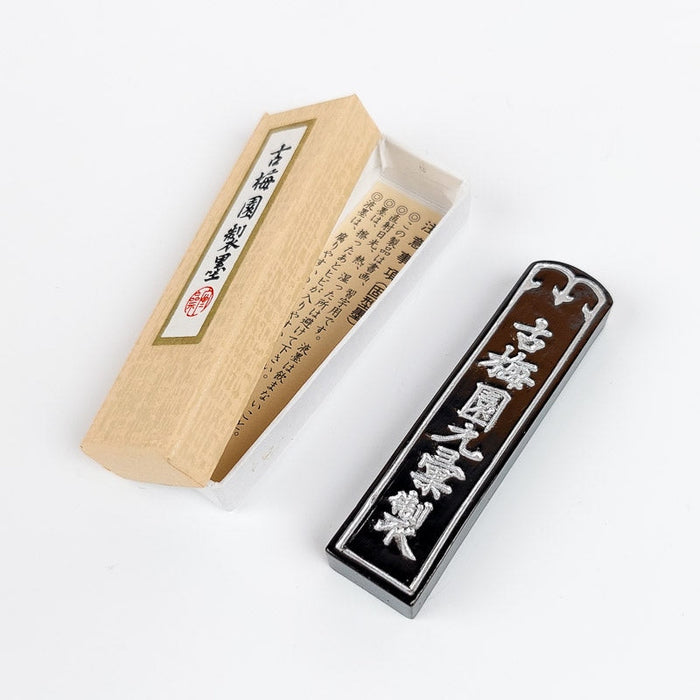 Japanese Calligraphy Kit | Japan Avenue